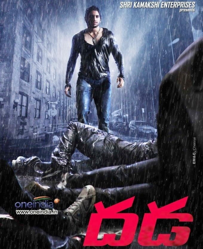 Dhada Movie Poster & Photos | Dhada Movie Location Pics | Dhada Telugu ...