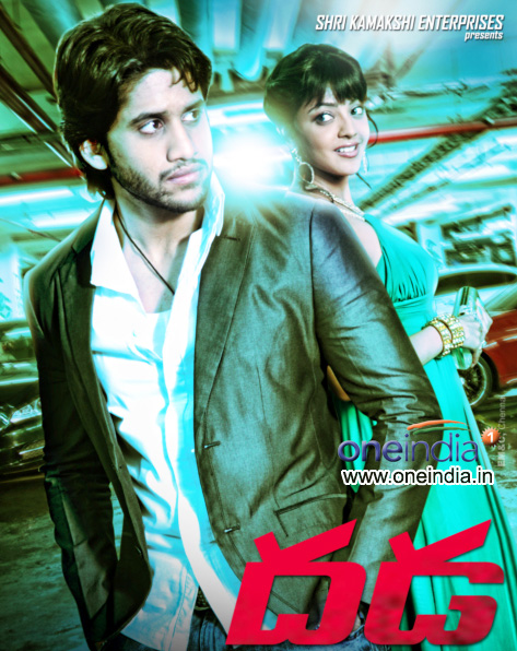 Dhada Movie Poster & Photos | Dhada Movie Location Pics | Dhada Telugu ...