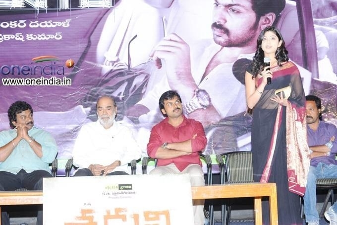 Shakuni Logo launch - Filmibeat