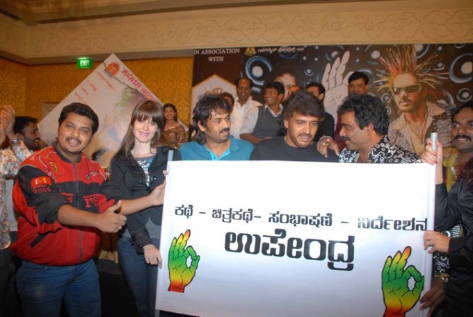 Super Audio Launch - Filmibeat