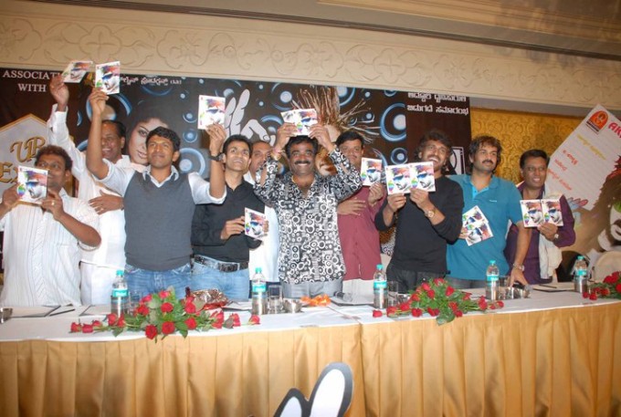 Super Audio Launch - Filmibeat