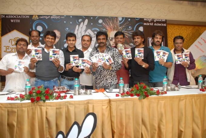 Super Audio Launch - Filmibeat