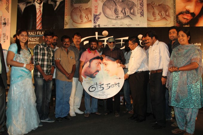 Eththan Audio Launch - Filmibeat