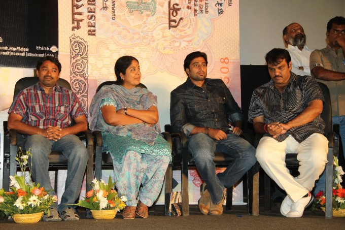 Eththan Audio Launch - Filmibeat