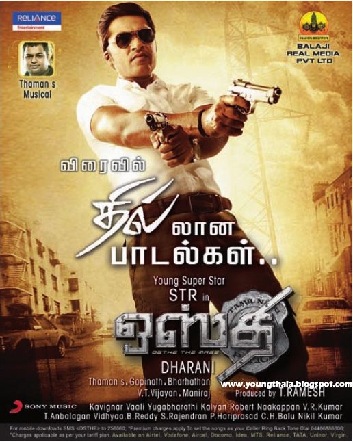 Osthi Movie Poster & Photos | Osthi Movie Location Pics | Osthi Tamil ...