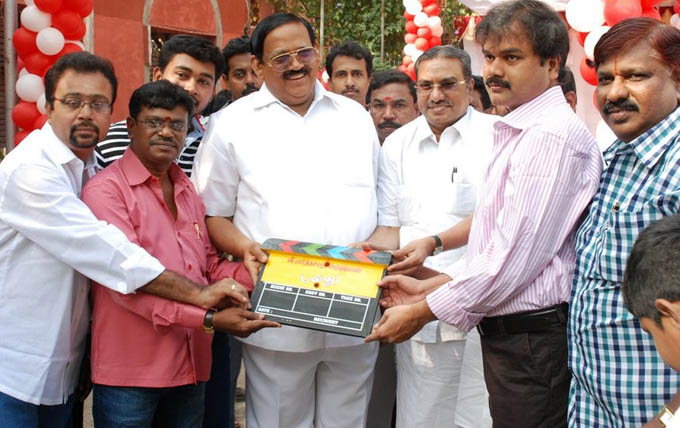 Pallu Movie Launch - Filmibeat