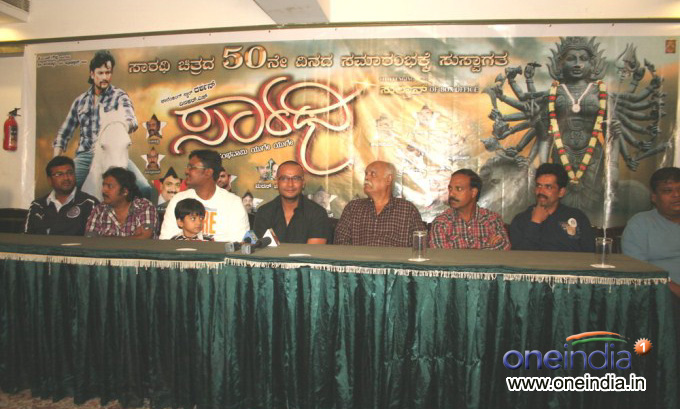 Saarathi 50 days Pressmeet - Filmibeat