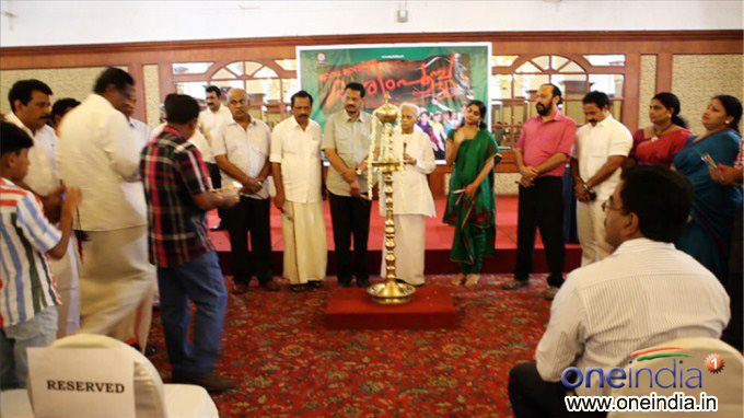 Myavoo Myavoo Karimpoocha Muhurat - Filmibeat