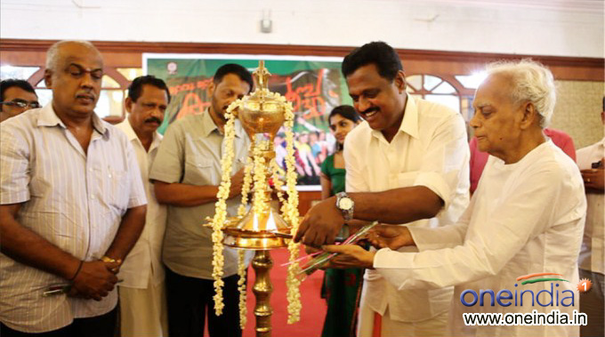 Myavoo Myavoo Karimpoocha Muhurat - Filmibeat