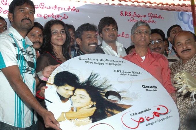 Muyal Audio Launch - Filmibeat