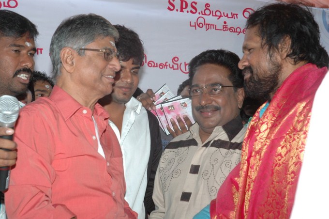 Muyal Audio Launch - Filmibeat