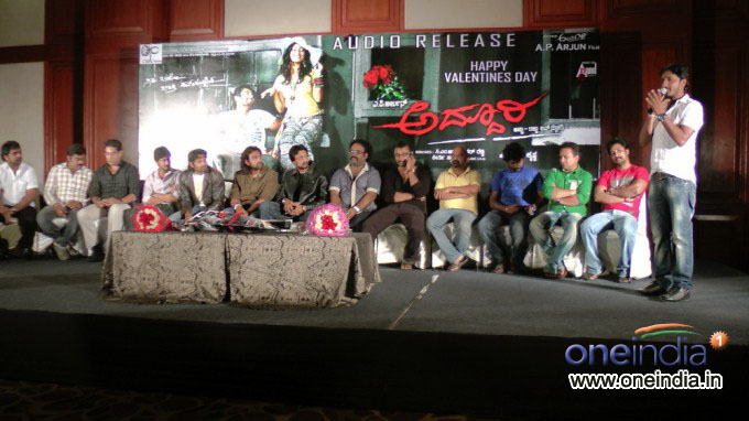 Addhuri Audio Release - Filmibeat