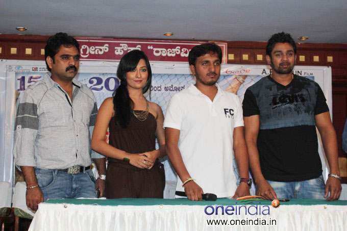 Addhuri Press Meet - Filmibeat