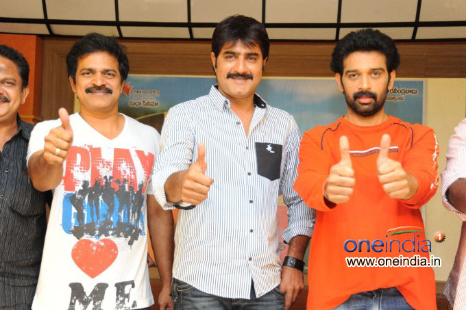 All The Best Press Meet - Filmibeat