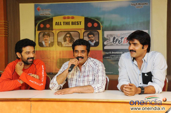 All The Best Press Meet - Filmibeat