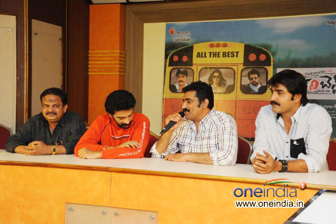 All The Best Press Meet - Filmibeat