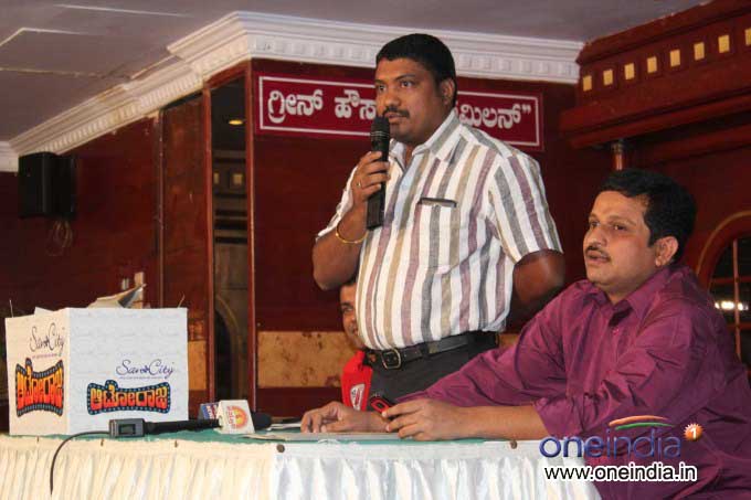 Auto Raja Film Press Meet - Filmibeat