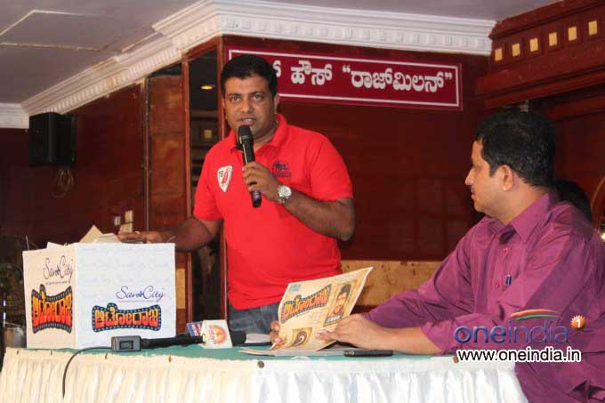 Auto Raja Film Press Meet - Filmibeat