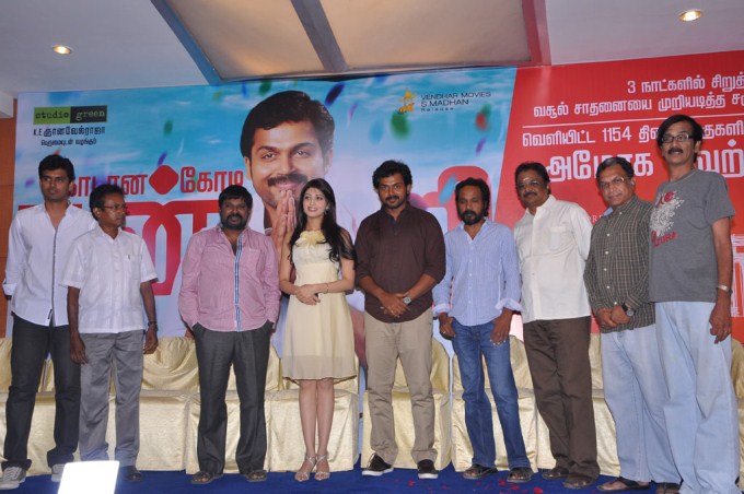 Saguni Movie Success Meet - Filmibeat