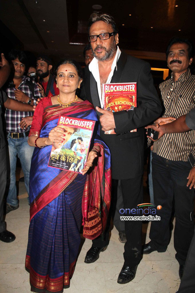 Blockbuster Magazine Launch - Filmibeat
