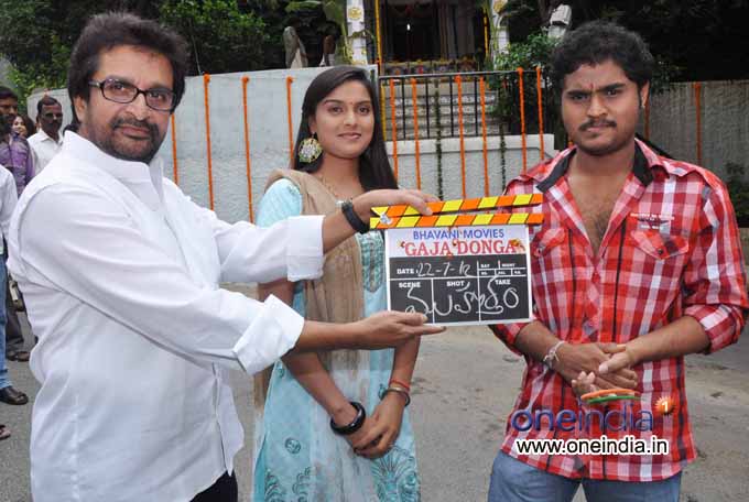 Gaja Donga Movie Muhurat - Filmibeat