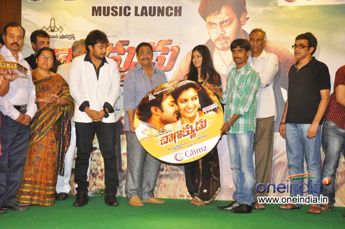Chanakyudu Audio Release - Filmibeat