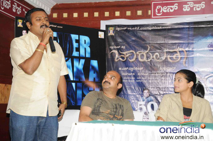 Charulatha Audio Release - Filmibeat