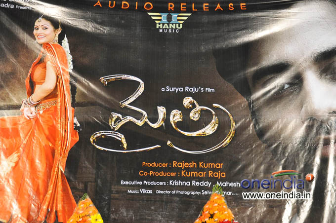 Mythri Audio Launch - Filmibeat