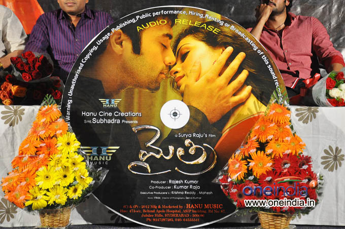 Mythri Audio Launch - Filmibeat