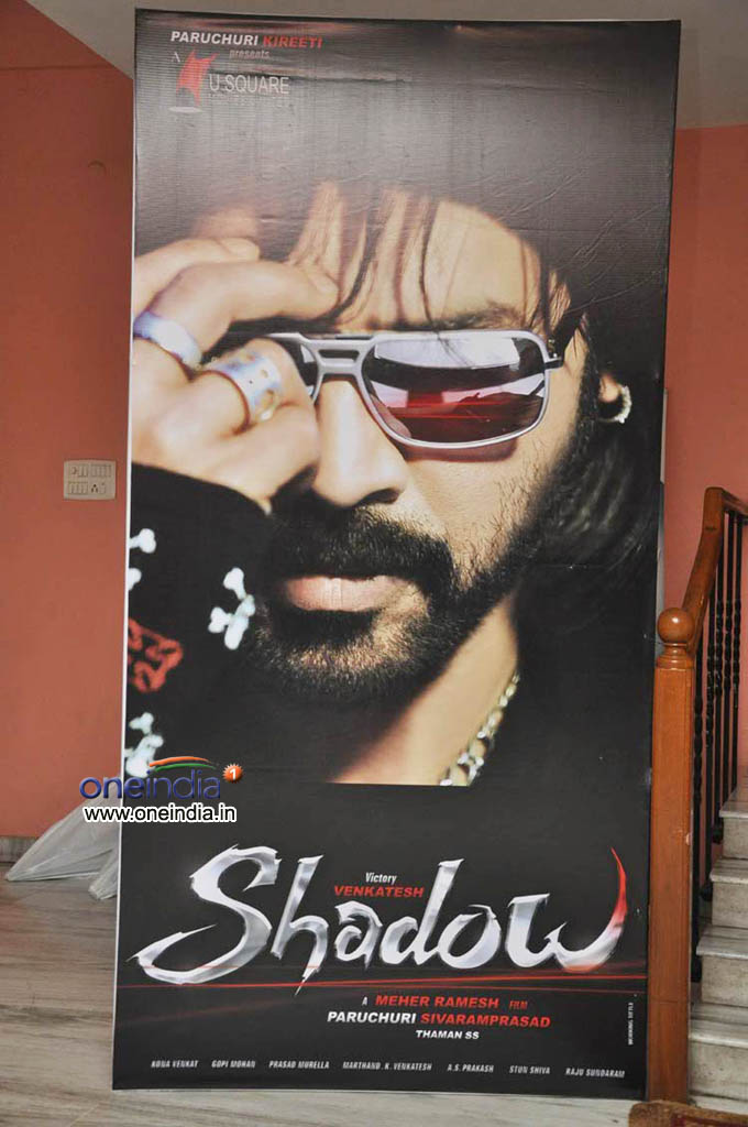 Shadow First Teaser Launch - Filmibeat