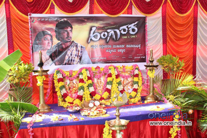 Angaraka Muhurat - Filmibeat