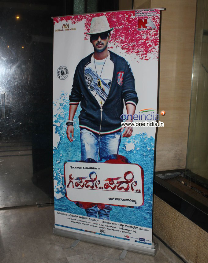 Pade Pade Audio Release - Filmibeat