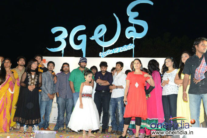 3G Love Audio Launch - Filmibeat