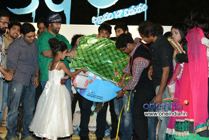 3G Love Audio Launch - Filmibeat