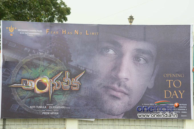 Angulika Movie Launch - Filmibeat