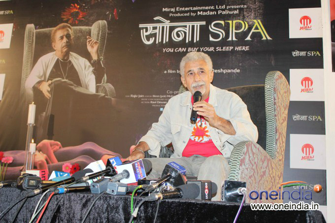 Sona Spa First Look Launch - Filmibeat