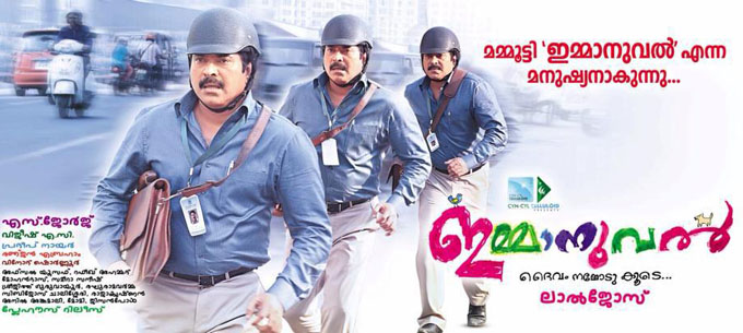 Immanuel Movie Poster & Photos | Immanuel Movie Location Pics ...