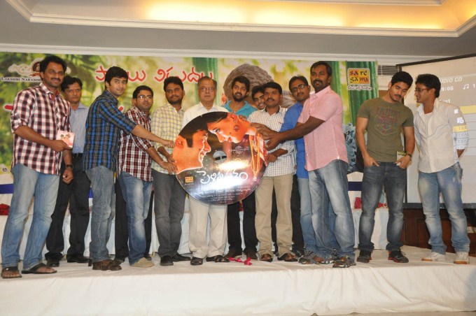 Pelli Pusthakam Audio Launch - Filmibeat