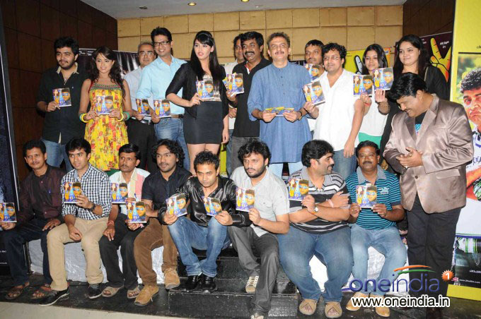 Victory Audio Release - Filmibeat