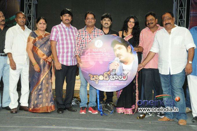 Band Balu Audio Launch - Filmibeat