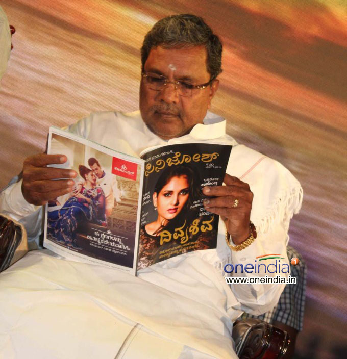 Kannada Cinema Magazine Cinejosh Launch - Filmibeat