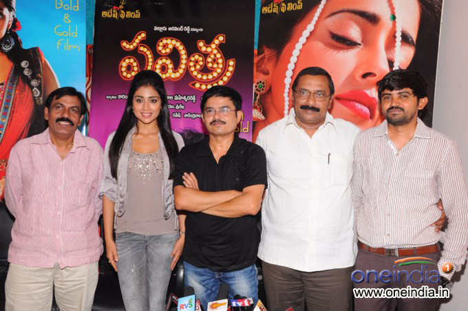 Pavithra Press Meet - Filmibeat