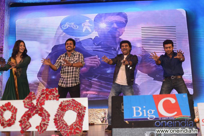 Singham (Yamudu 2) Audio Launch - Filmibeat