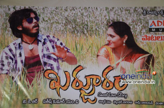 Kharjuram Audio Launch - Filmibeat