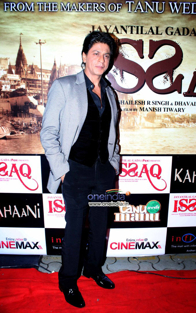 Premiere of the film Issaq - Filmibeat