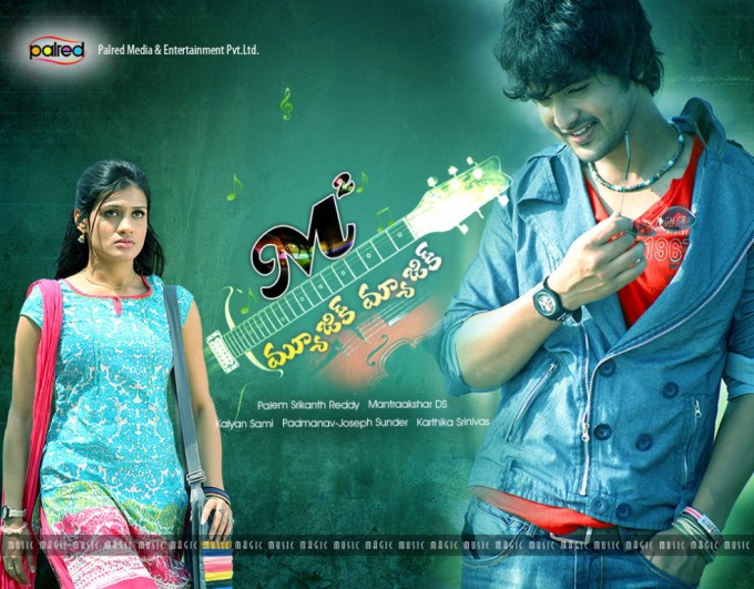 Music Magic Telugu Movie: Pooja, Shooting Stills, Location Photos ...