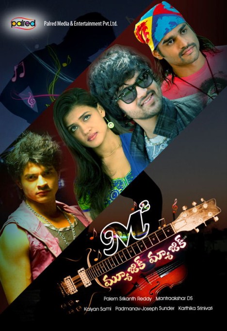 Music Magic Telugu Movie: Pooja, Shooting Stills, Location Photos ...