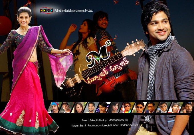 Music Magic Telugu Movie: Pooja, Shooting Stills, Location Photos ...