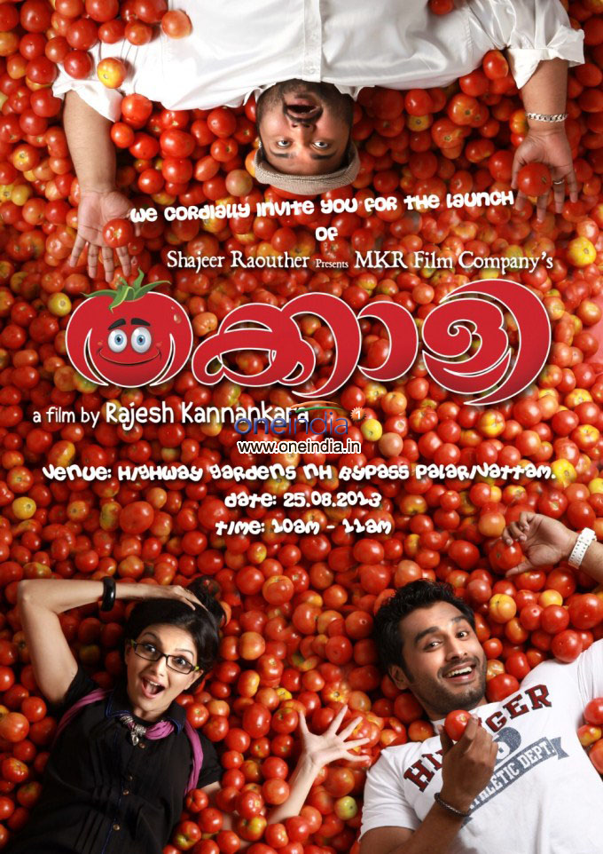 Thakkali Movie Poster & Photos | Thakkali Movie Location Pics ...
