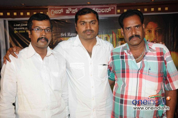 Kamini Film Press Meet - Filmibeat